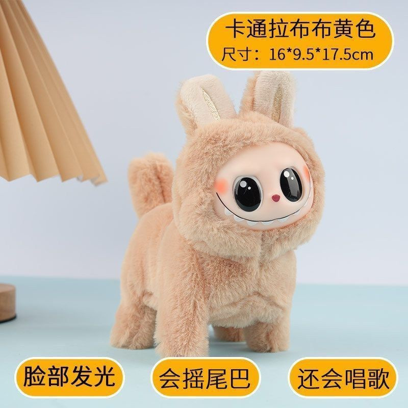 [Ready Stock] Electric labubu Plush Toy Singing Voice labubu Doll Fun ...