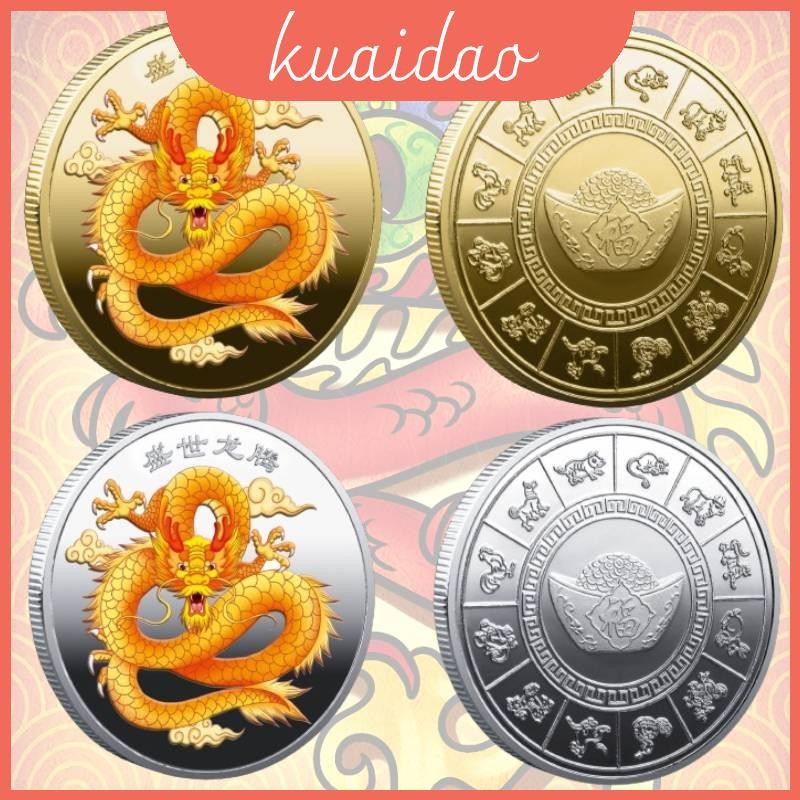 Chinese Commemorative Dragon Medal Unique Animal Design Ideal Gift For ...