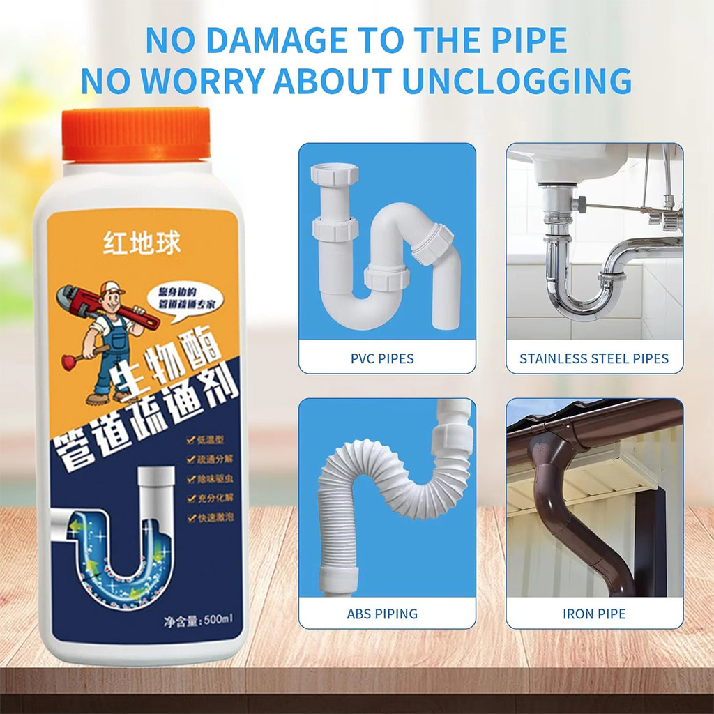 500ML Drain Clog Remover Anti-Clogged Powder Sewer toilet blockage ...