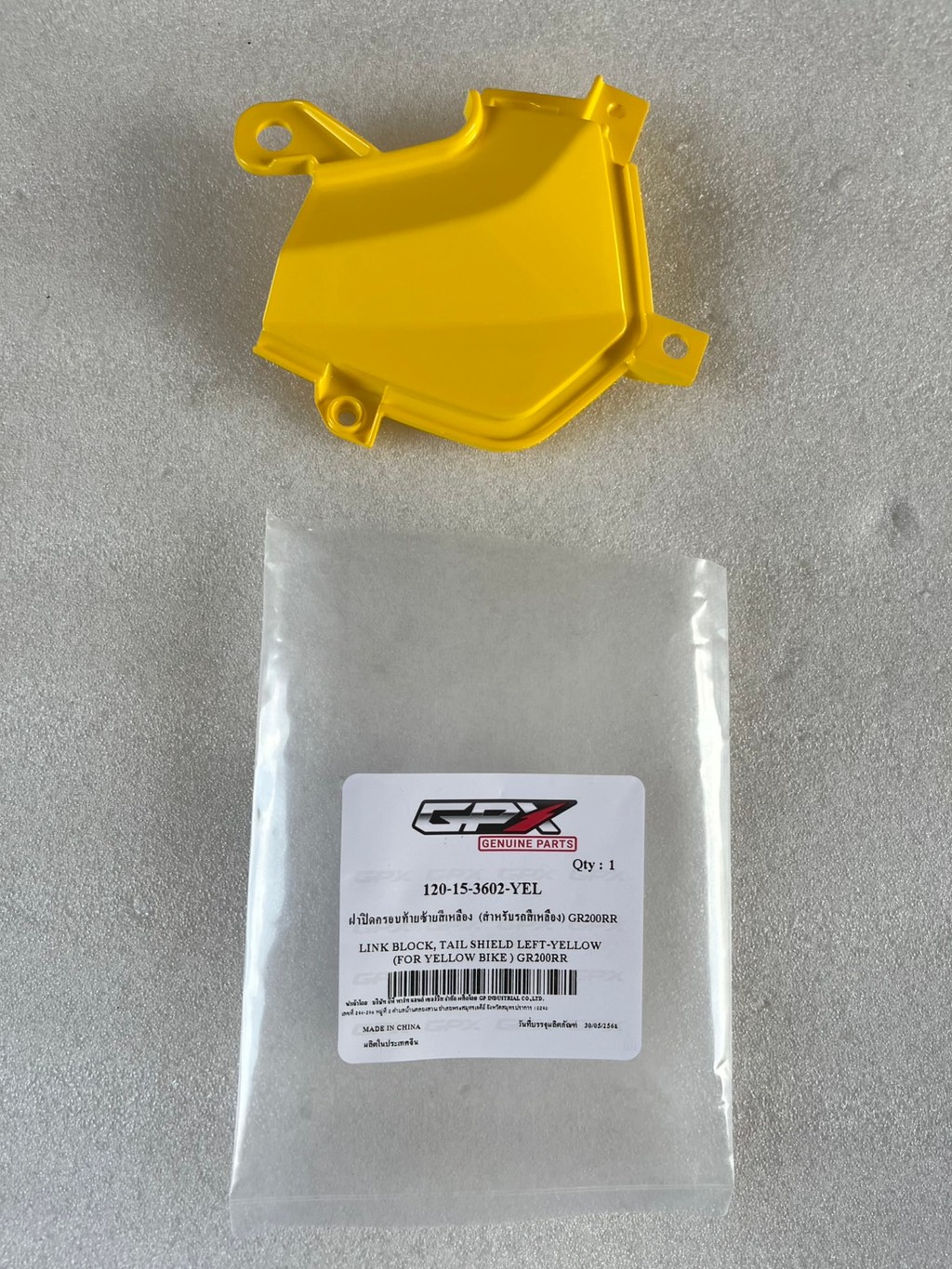 (Yellow 4V) Tail Cover-Light Mounting Frame (Fall Protection)-GPX ...
