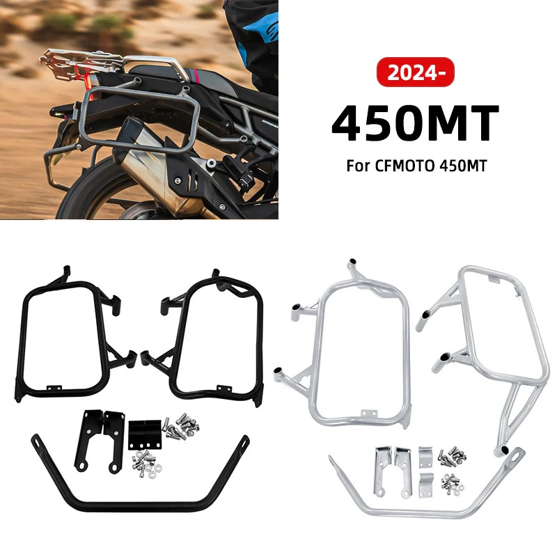 Fit For CFMOTO 450MT 450 MT 450-MT Motorcycle Top Box Rack Side ...