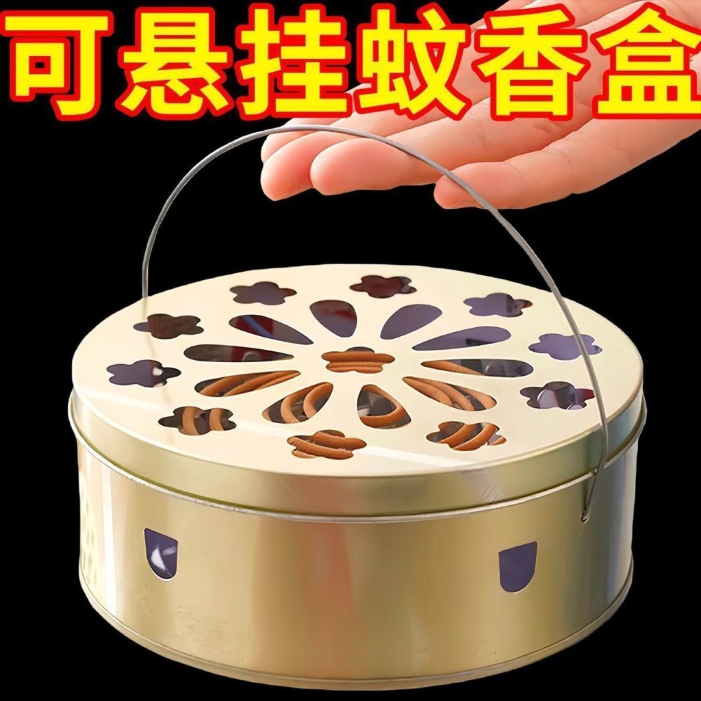 Mosquito Coil Tray with Lid Mosquito Coil Box Plus Size Mosquito Coil ...