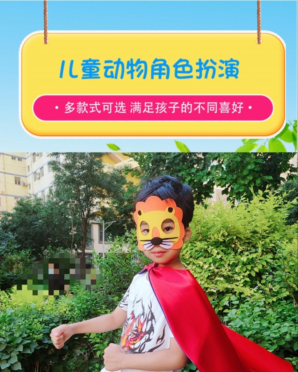 Halloween Children Kindergarten Tiger Cloak Cloak Animal Mask Headdress ...