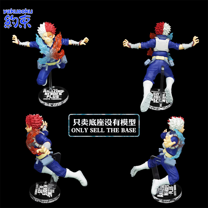 Ready Stock Restraint Base Acrylic Platform Suitable for BANPRESTO TAH ...