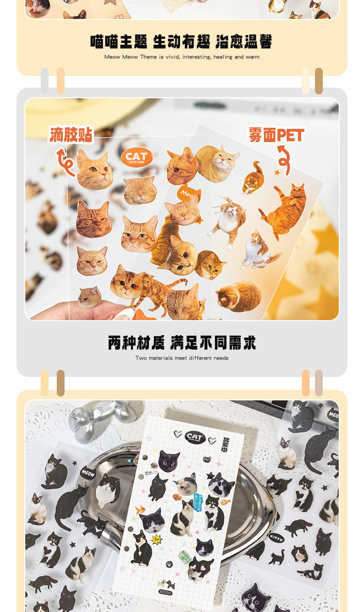ENWEI 2 Pcs [Mimi Meow Meow Series] Cute And Versatile Handheld Account ...