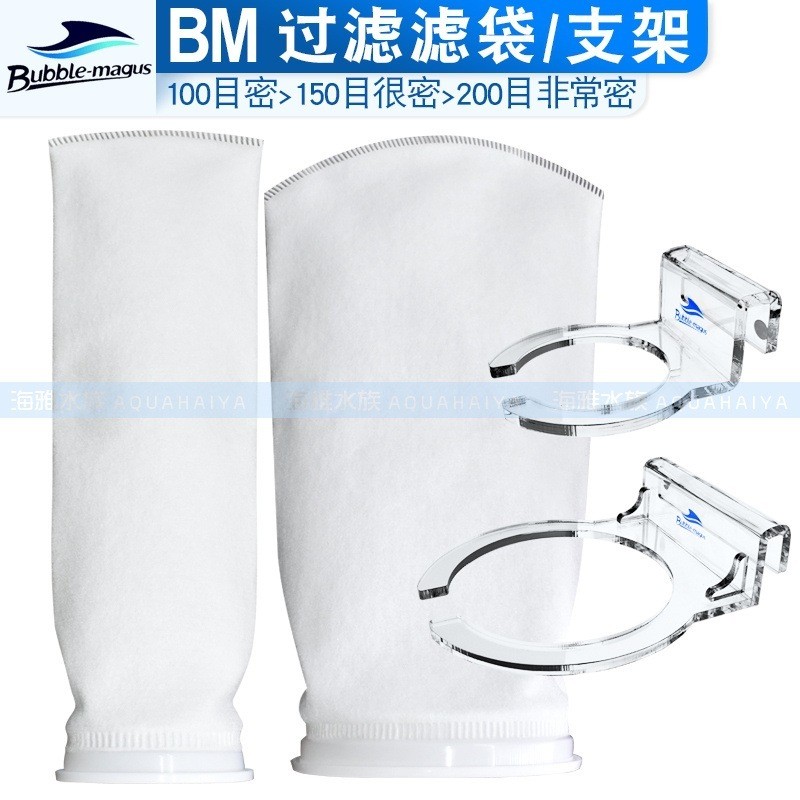 [READY STOCK]BM New Style 13cm 23cm Aquarium Seawater Bottom Tank ...