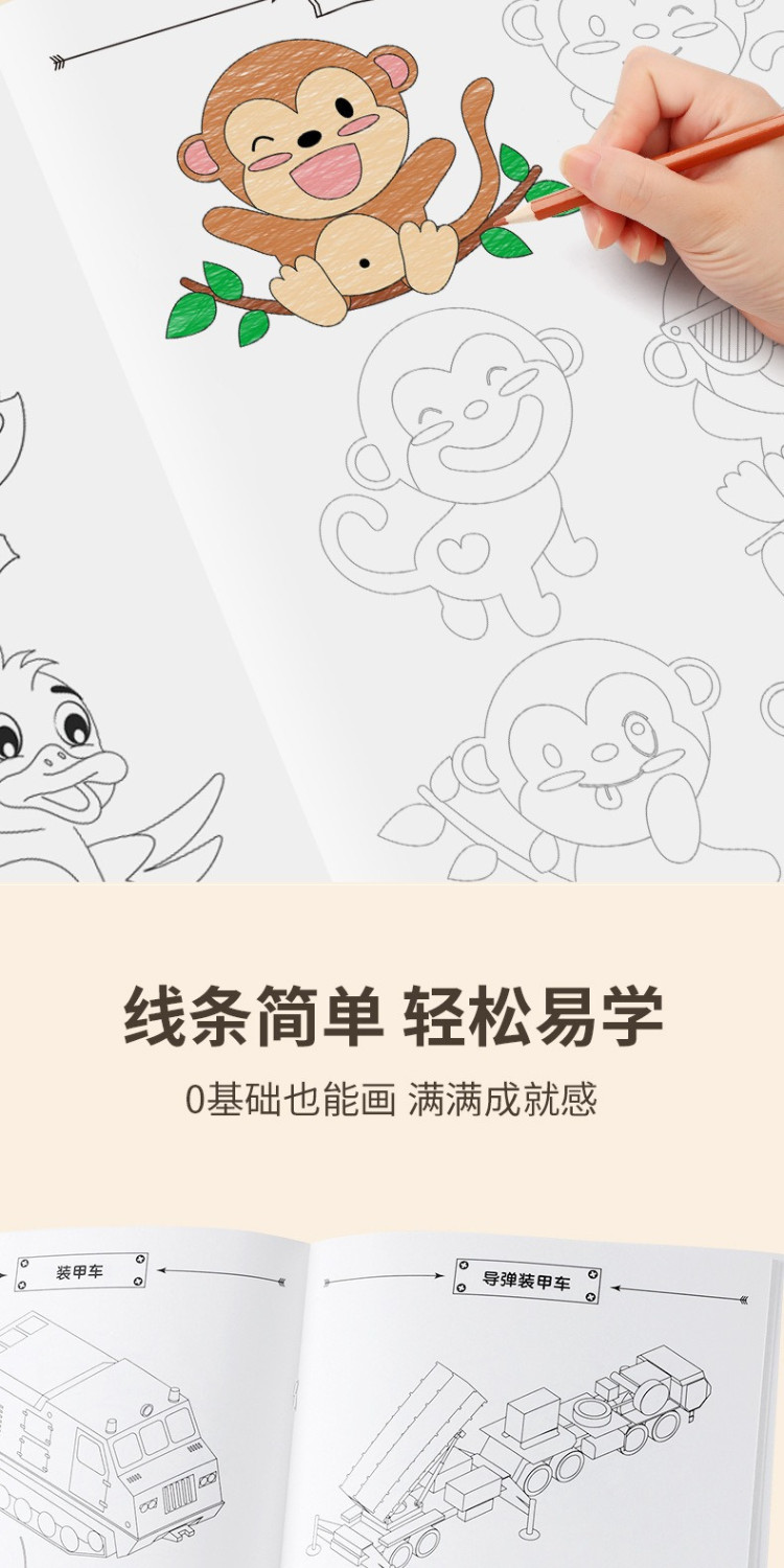 Line Drawing Copybook Cartoon Exercise Sketch Drawing Paper Graffiti ...