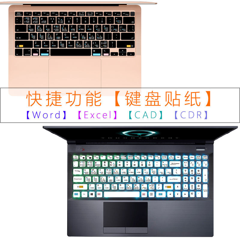 Laptop Keyboard Shortcut Function Sticker Keys CDR Word Excel CAD ...