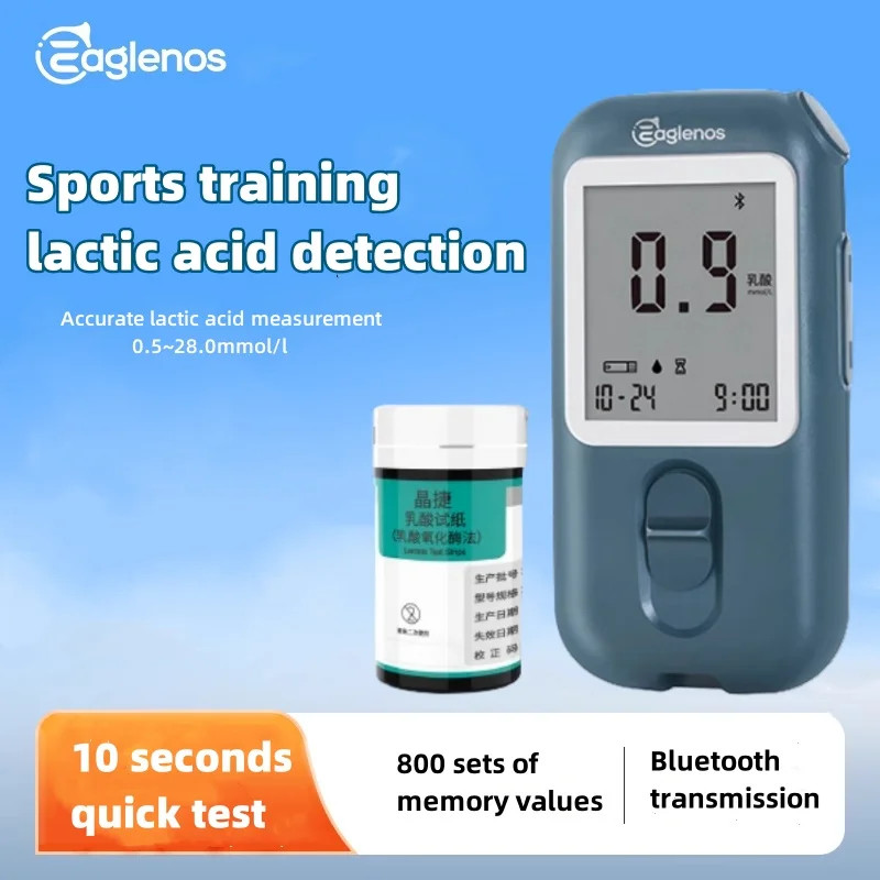 Accuracy Blood Lactate Monitor Lactate Test Sportsman Training Meter ...
