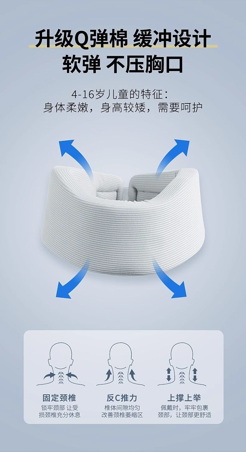 Children's Neck Brace Supporter Anti Bowing Artifact Writing Specific ...