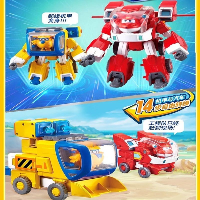 【Ready Stock】SUPER WINGS super wings toys set transformers fighter robot toys big nightwing ...
