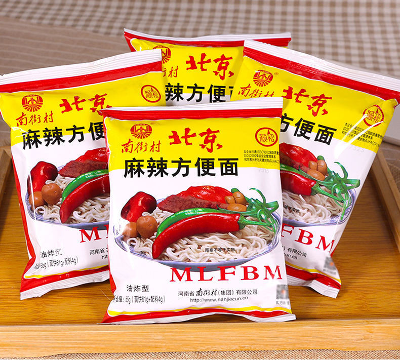 [Shop Hot Sale] South Street Village Old Beijing Instant Noodles Nande ...