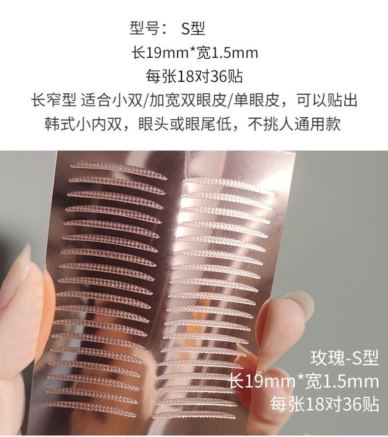 Double Eyelid Sticker Invisible Swollen Eye Foaming Super Sticky Single ...