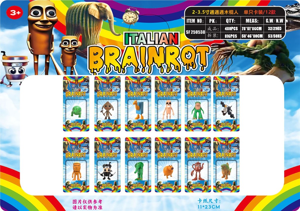 Brainbot Tung Tung Tung Wooden Stickman with Shoes Shark Character ...