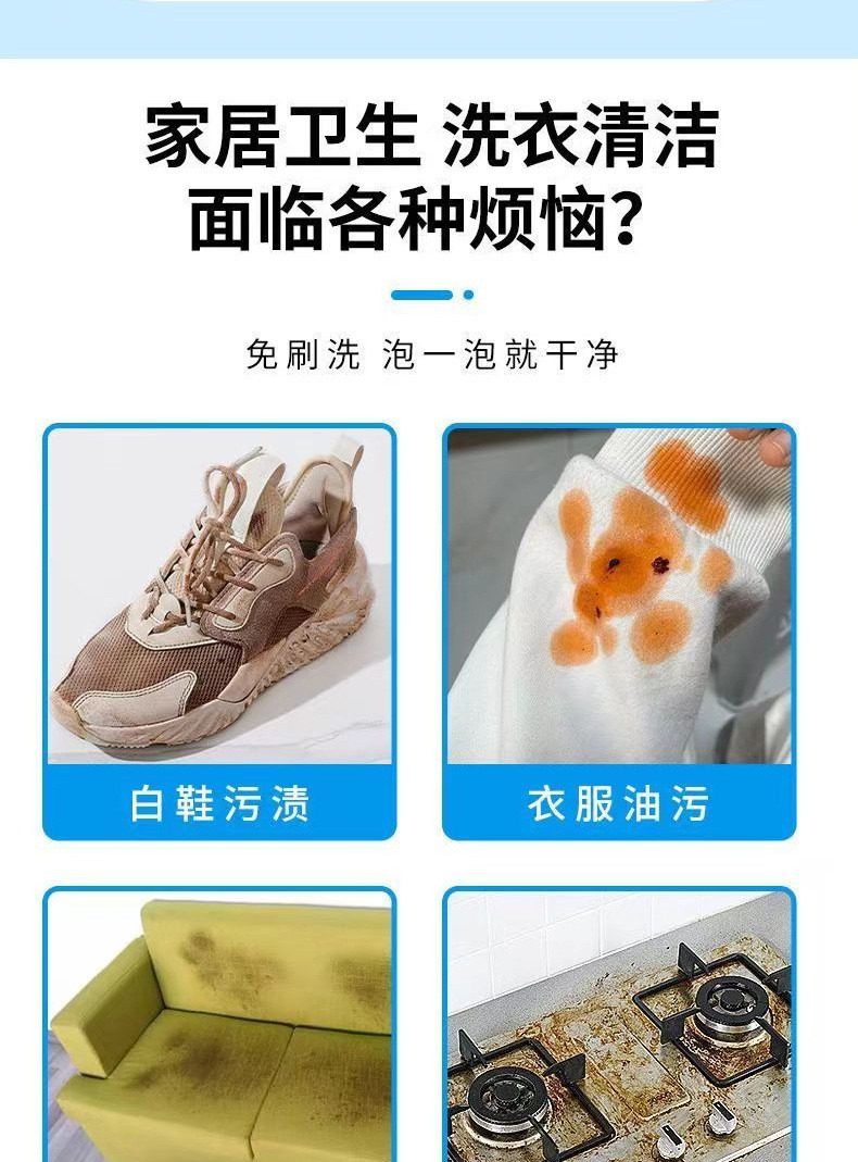 Multifunctional Cleaning Effervescent Tablets Oxygen Descaling ...