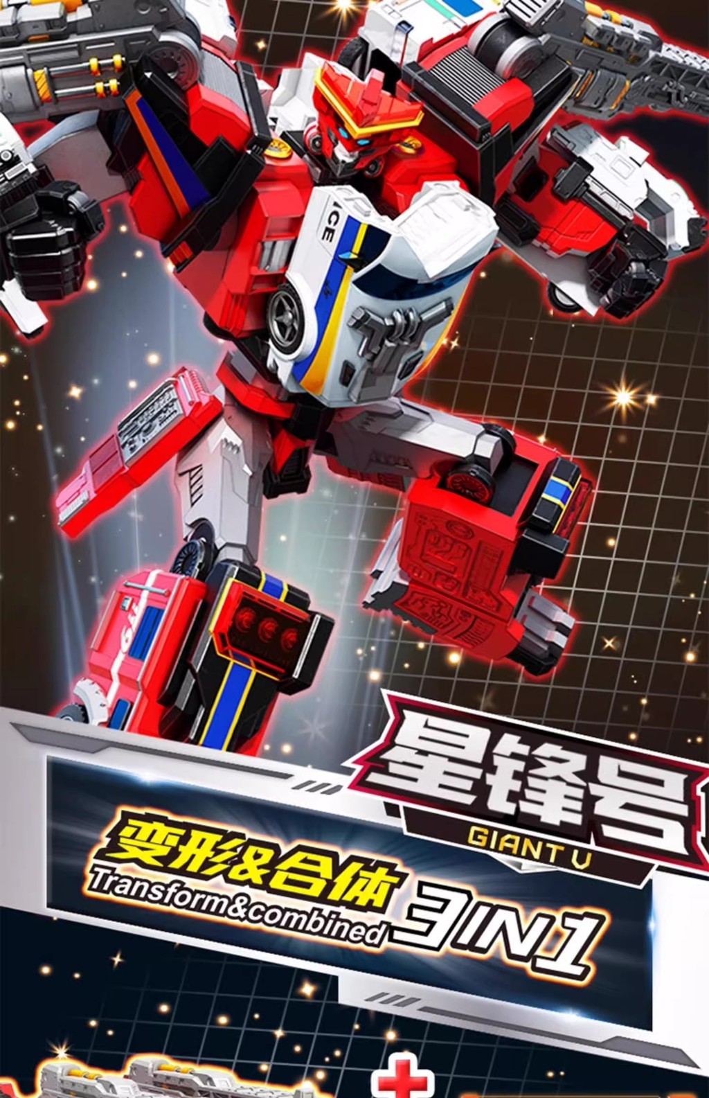 【Ready Stock】tobot galaxy detective original transformer robot toys big ...