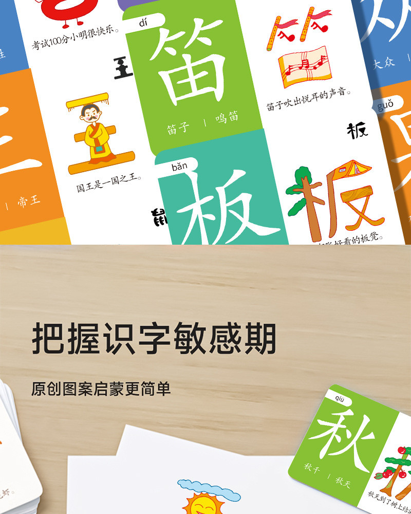 100Pcs Mini Kad Imbas Early Education Chinese Character Flash Card ...
