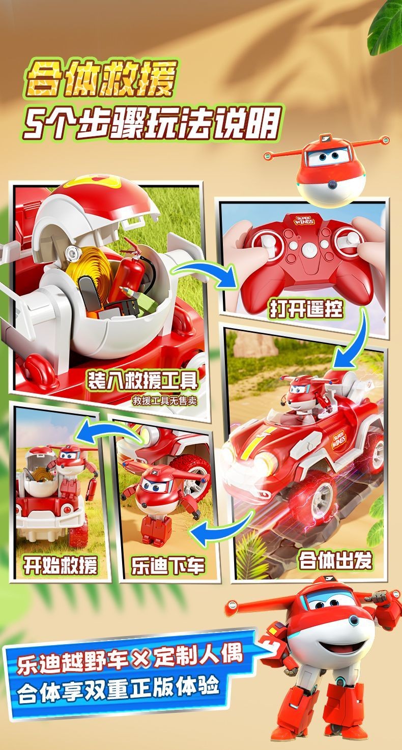 【Ready Stock】SUPER WINGS super wings toys set transformers fighter robot toys big nightwing ...
