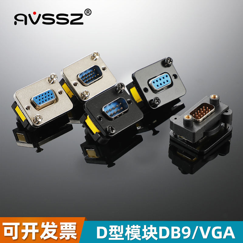 [READY|STOCK]. Serial Port RS232 Socket D-Type Module Industrial Grade ...