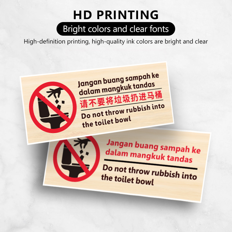 Do Not Throw Rubbish Toilet PVC Sticker Waterproof Safety Sign Dilarang ...