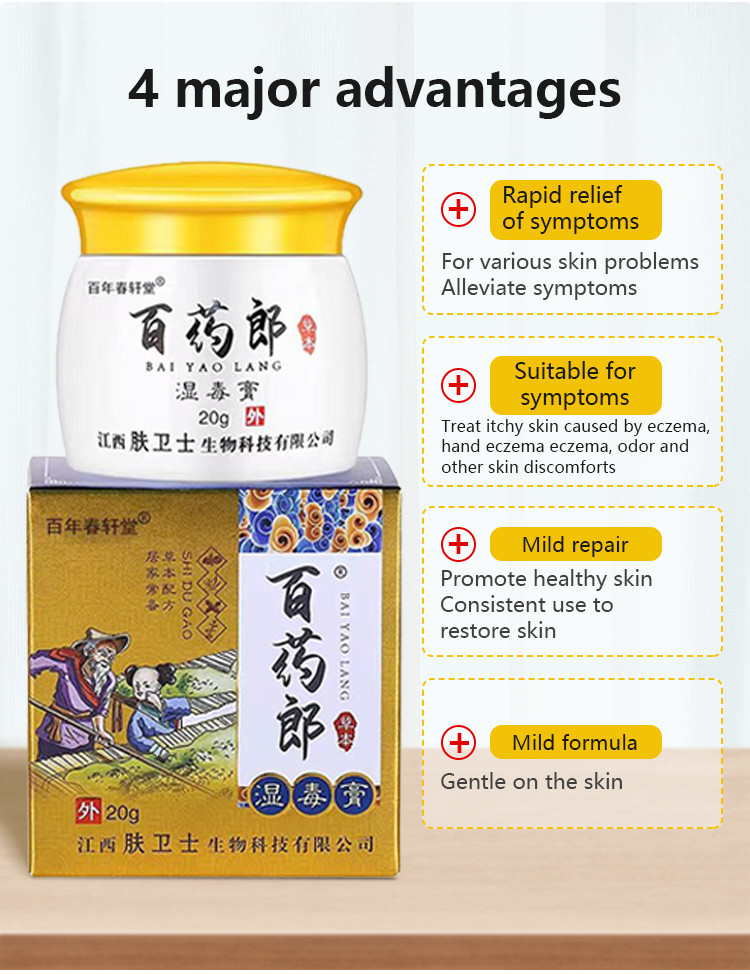 Herbal Cream Wet Poison Ten Fingers Topical Use Yam Yam Herbal Cream ...