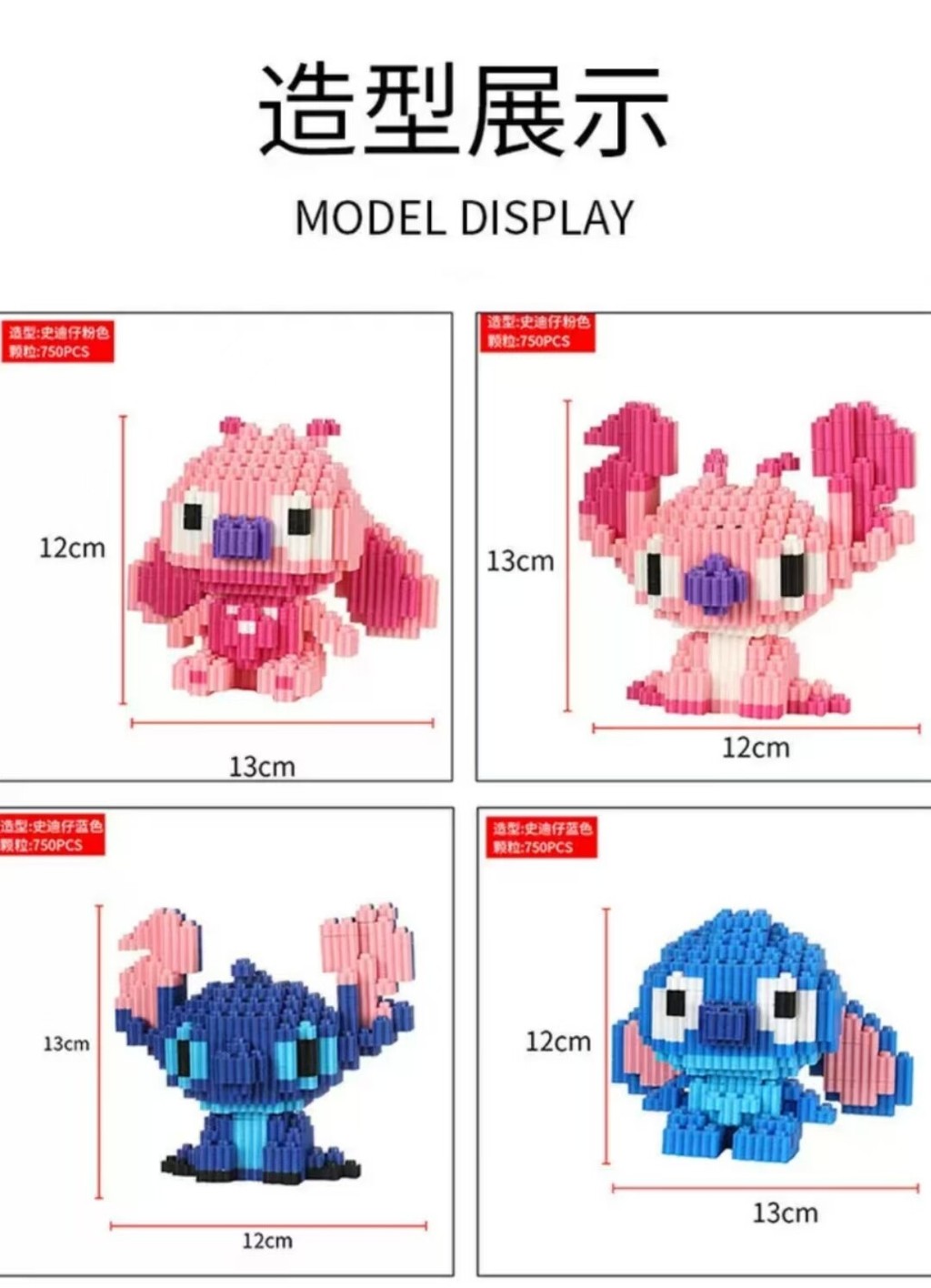 Duz Magic Blocks Children educational Assembly Toy Boy And Girls Series ...