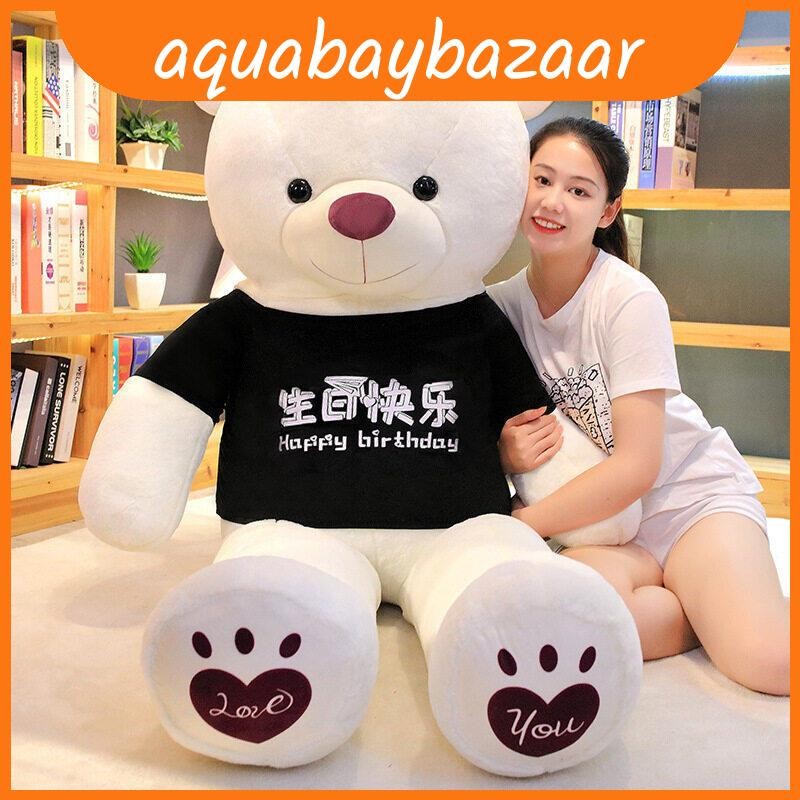 Teddy Ultra Bear Soft Short Plush Stuffed Animal For Kids Included Special Characters | Shopee ...