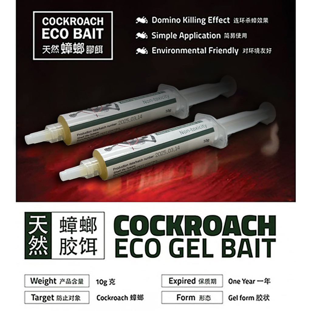COD ECO Friendly Gel Ant Bait / Anti Ant Bait Wipe Out Gel Eco Bait ...