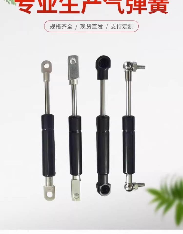 Mini Pneumatic Support Rod Short Rod Hanging Cabinet Upturn Door ...