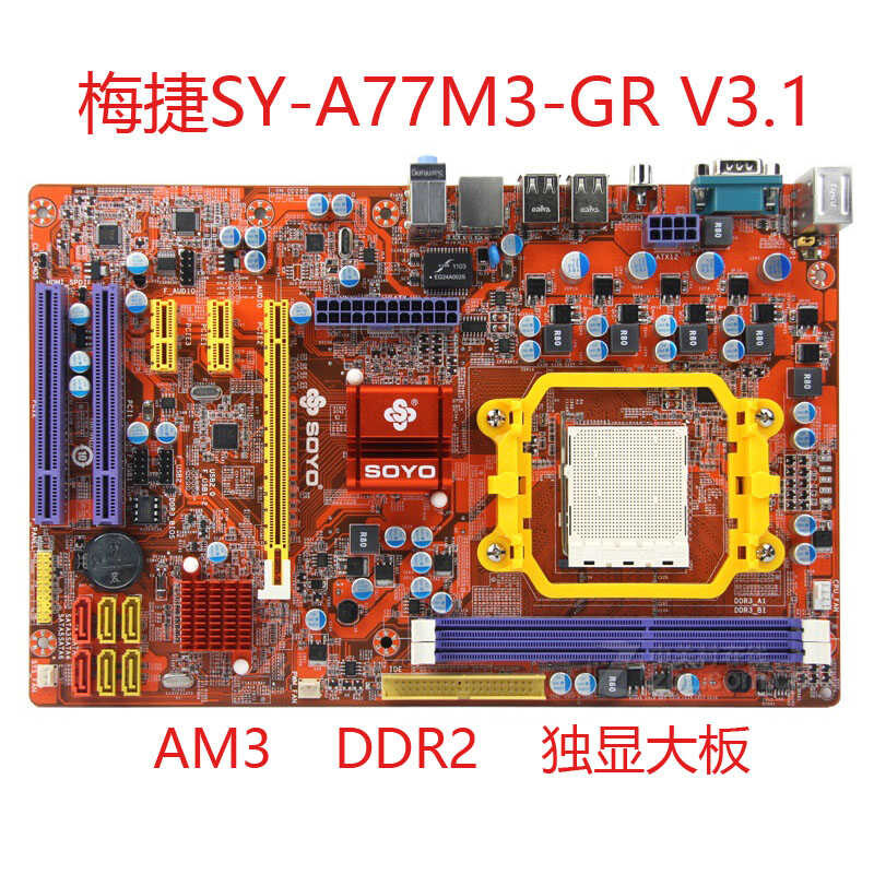 Meijie SY-A77M3-GR V3.1/M3+Desktop AMD Computer Motherboard AM2 ...