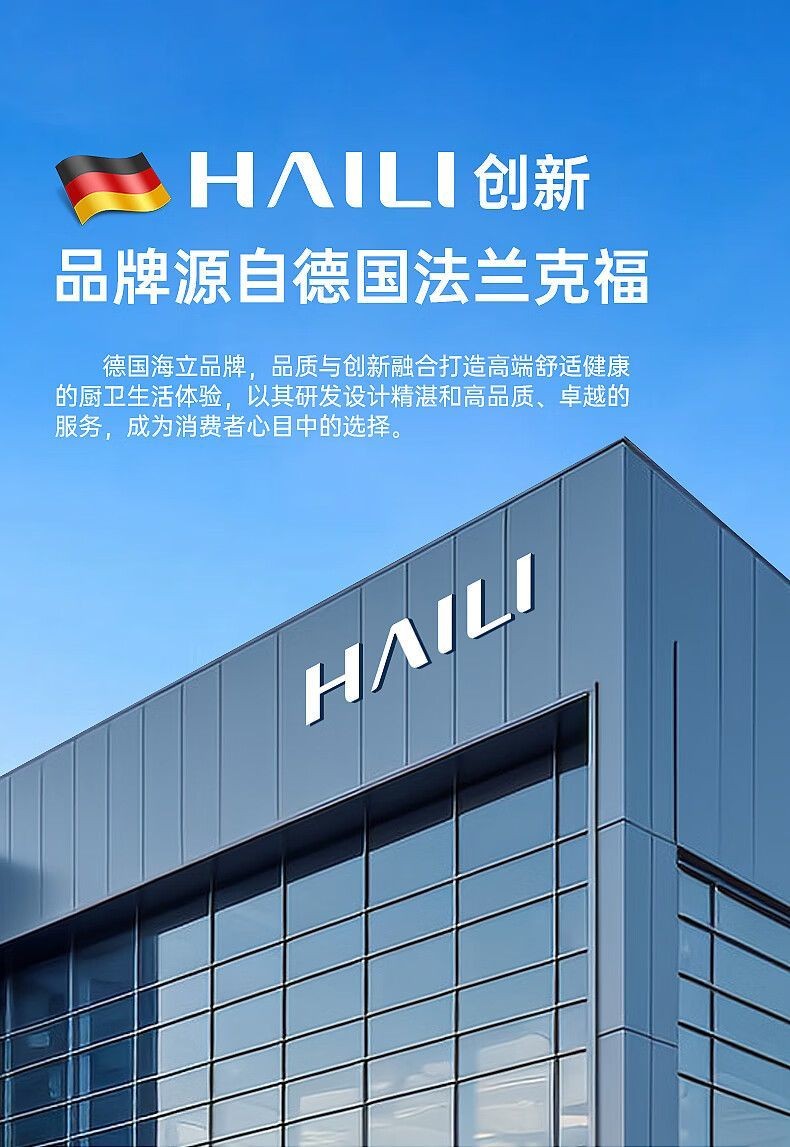 Haili Basin Deodorant Sewer Set Wash Sink Deodorant Deodorant Wash ...