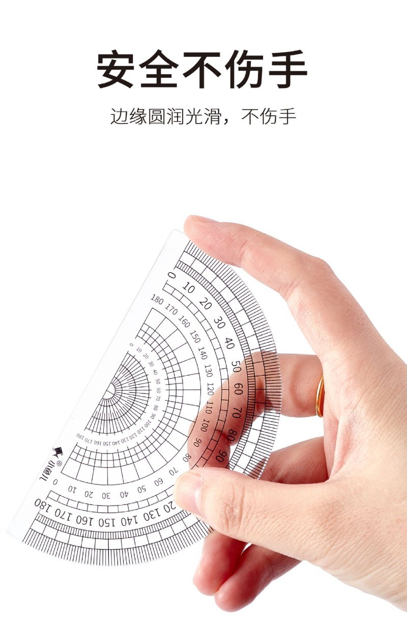 Xiaoyuer Radial Ruler Set 4-piece Set for Student Mathematics | Shopee ...