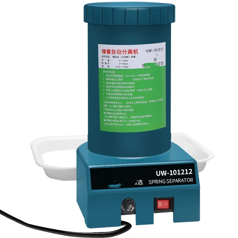 UW-101212 Automatic Spring Separator 220V/35W Spring Splitting And ...