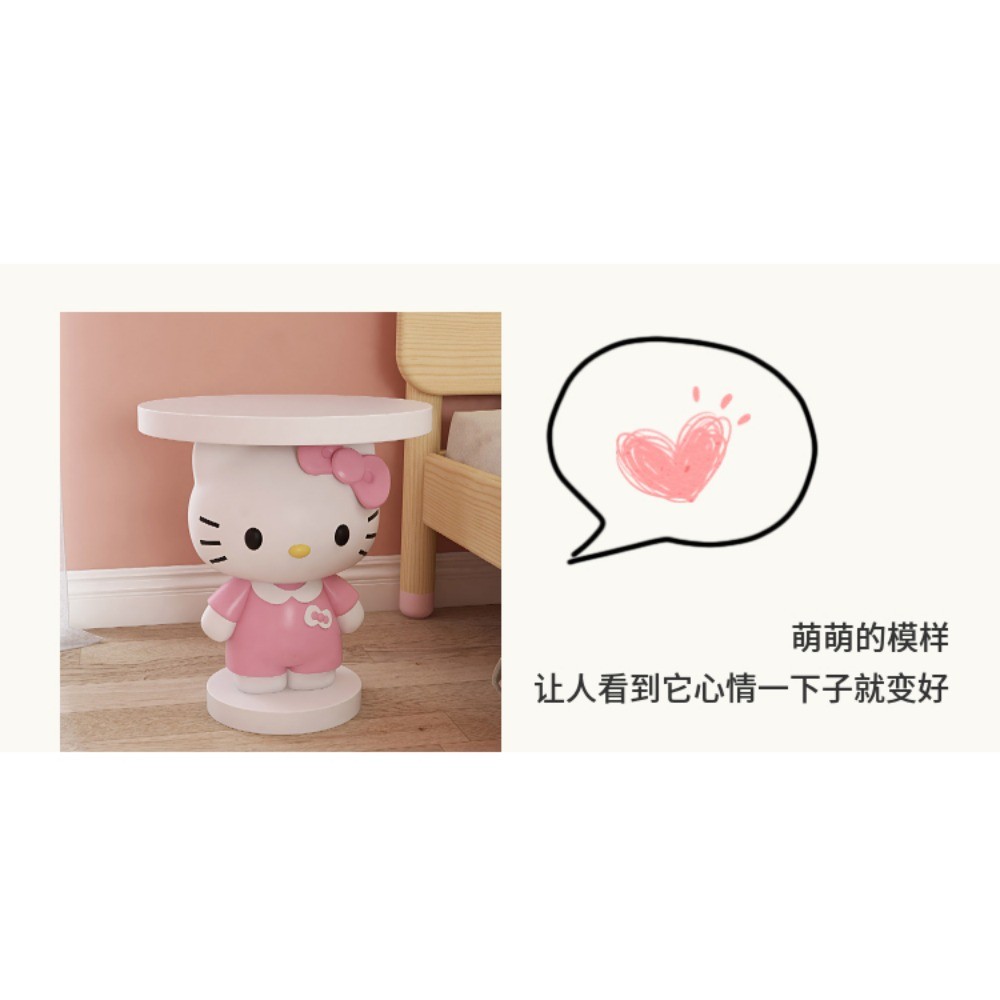 Hello Kitty Resin Accent Table - 45cm Cute Side Table Nightstand ...