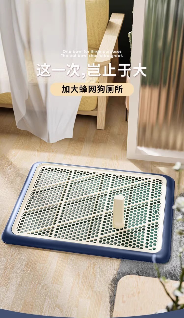 Japanese Style Honeycomb Dog Toilet Training Tray Pee Poo Dog Tray ...