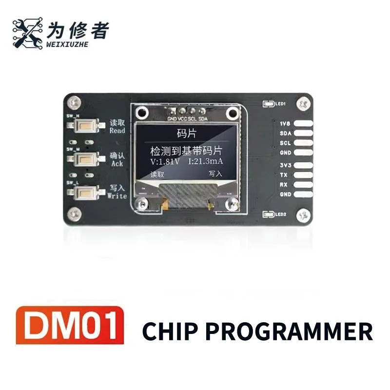 WEIXIUZHE-DM01 Baseband Logic Chip Programmer Test Rack Programmer ...