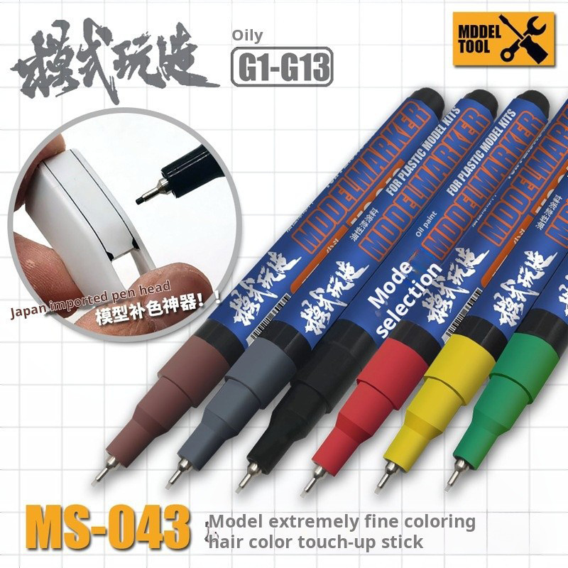 MS043 Model Marker Pen 0.5mm DIY Painting Marker Model Oily Model Pen ...