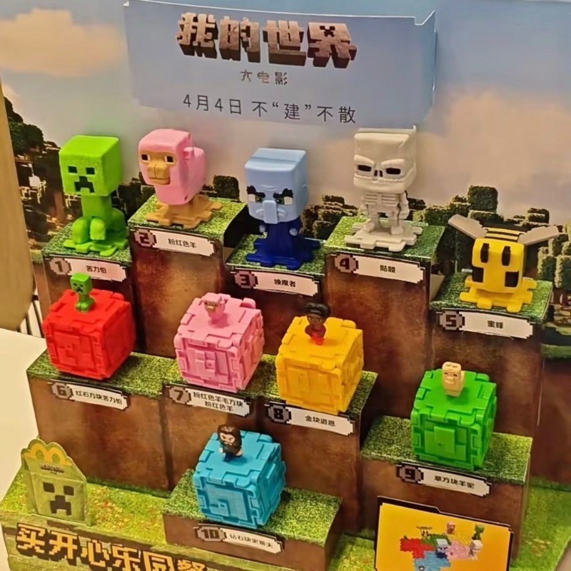 2025 Minecraft Movie McDonalds Toys Happy Meal Mcdo Minecraft ...