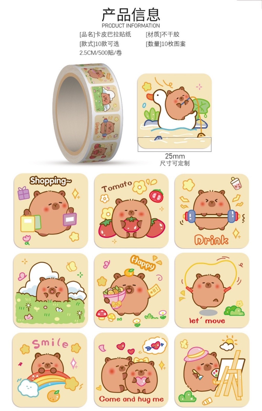 Cute Cartoon Capybara Reward Stickers Stickers for Kid 25mm × 500pcs ...