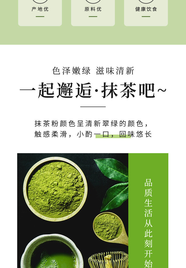 Halal Matcha Powder 100% Japanese Matcha Powder Sugar-free 0-fat weight ...