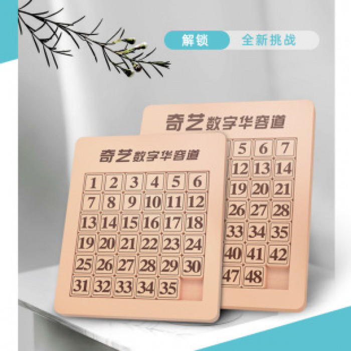 Digital Huarongdao Magnetic Three Kingdoms Children's Educational Clearance Magnetic Puzzle ...