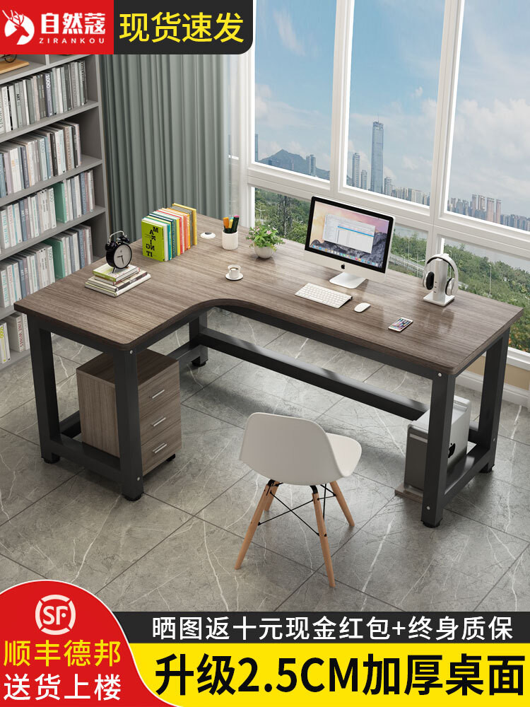 Bedroom Desk Home Office JY Corner Desk Desktop Corner Double L-Shaped ...