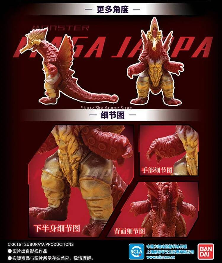 Bandai PE Ultraman Kaiju Carry WeaponsDemaga Deluxe Edition Figure Toy ...