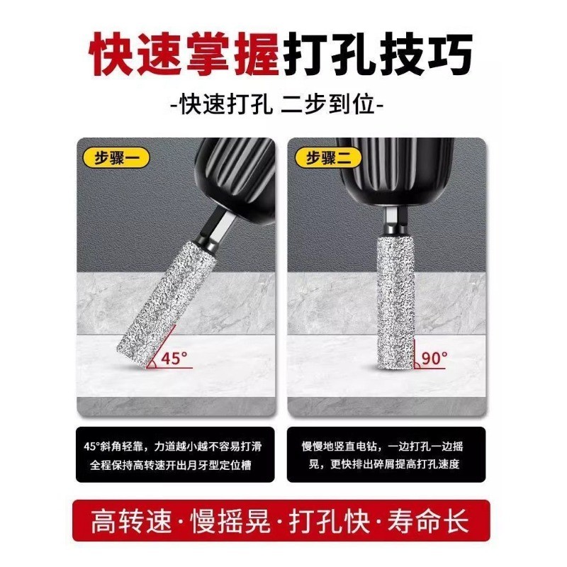 Extended caramel tiles drill bit hole drilling device glass drilling ...