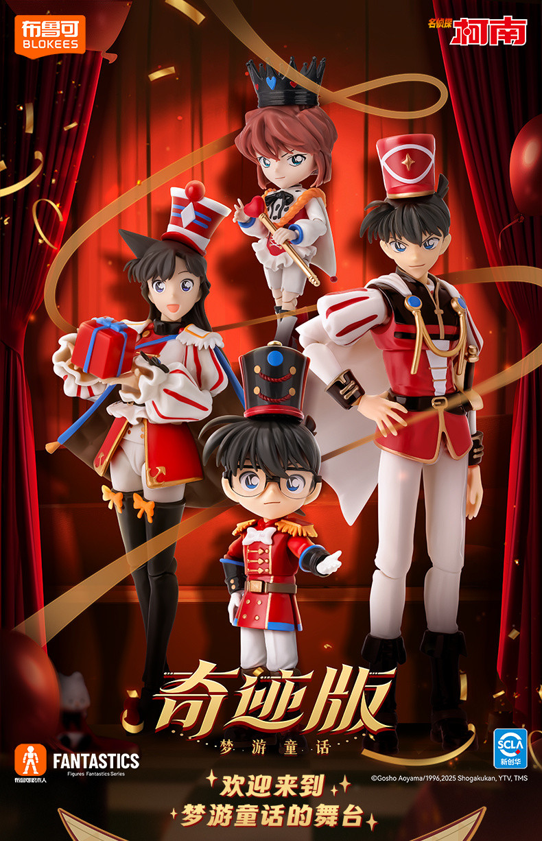 Pluco Building Block Man Miracle Edition Detective Conan Sleepwalking ...