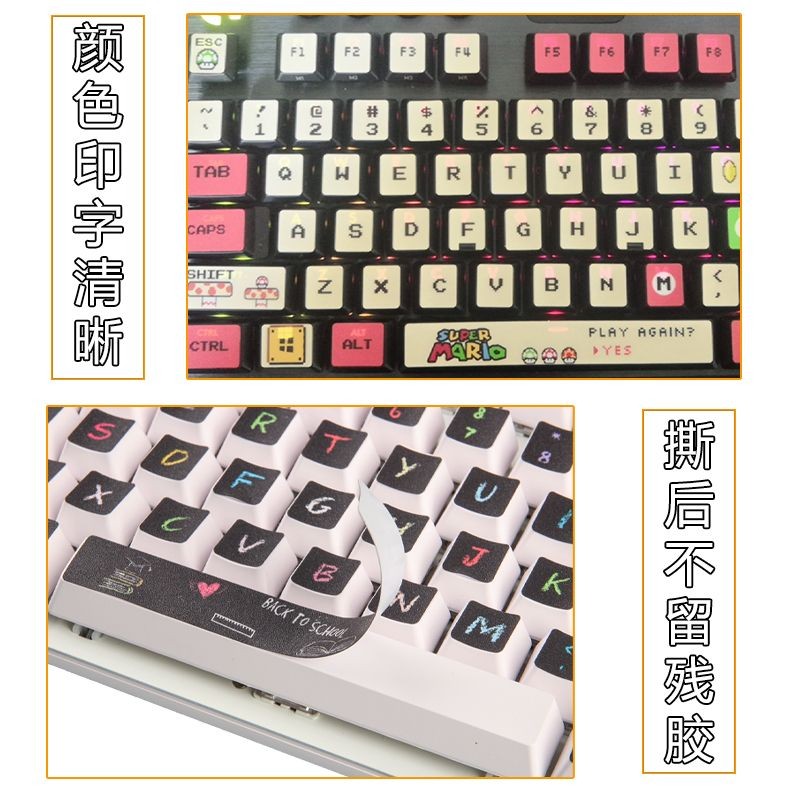 Logitech MK345 K345 Keyboard Sticker Film Keypad Desktop Computer ...