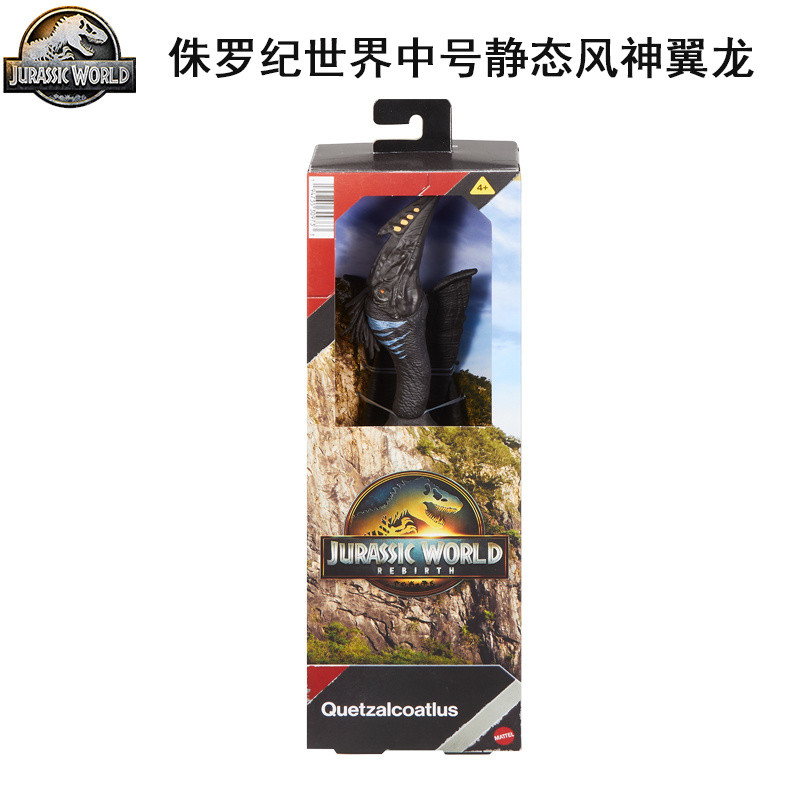 【Ready Stock】jurassic world dinosaur godzilla toys spinosaurus ...