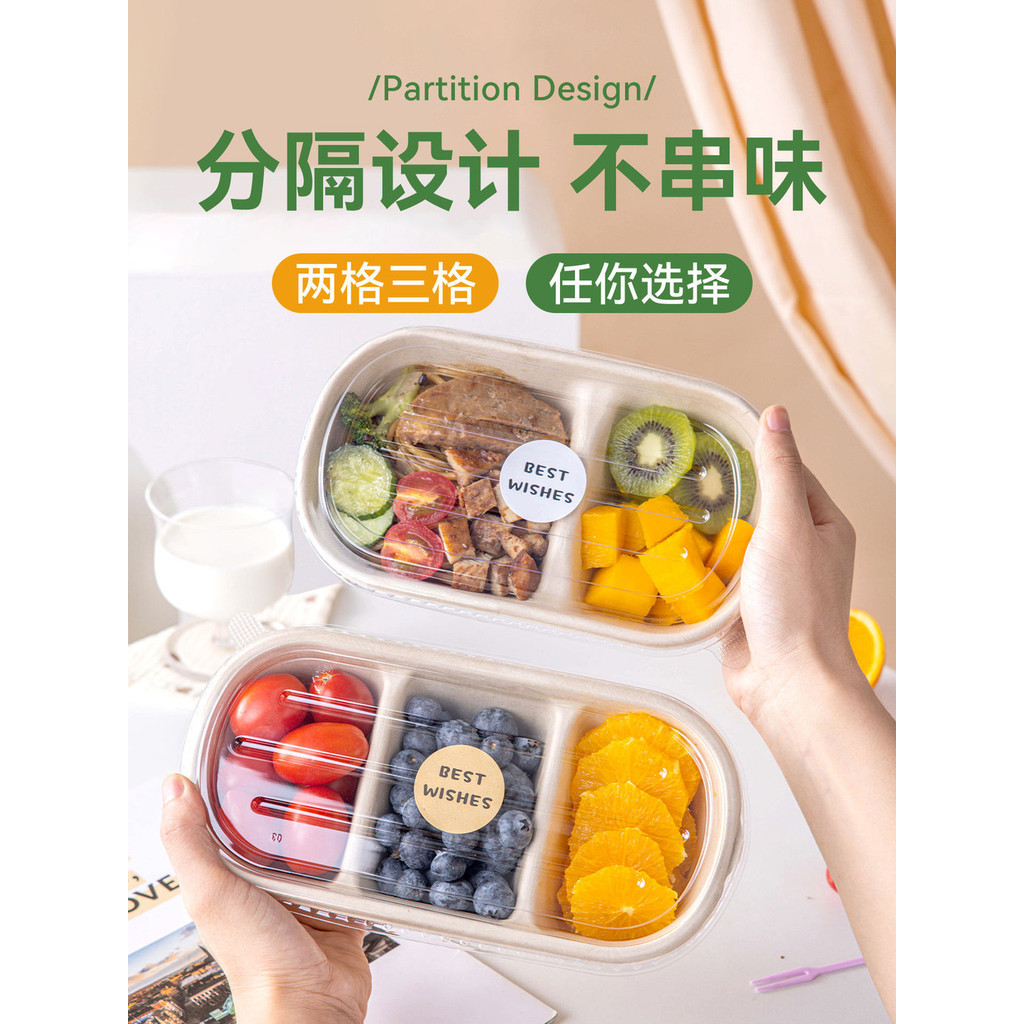 Disposable Meal Box Fruit Bento Box Light Food Fruit Cut Packing Three ...