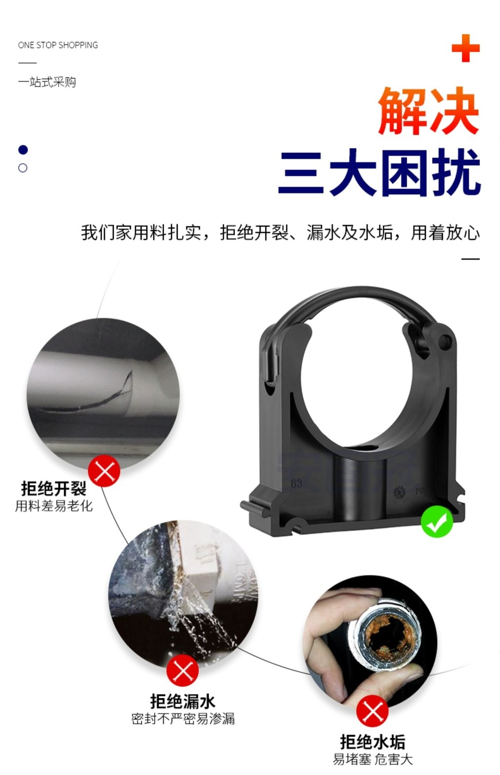 [.666.] UPVC pipe clamp PVC pipe fixed clamp pipe clamp PP pipe clamp ...