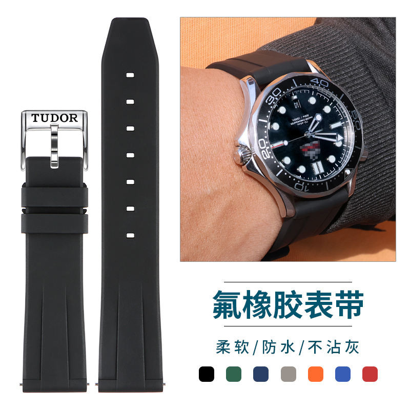 Tudor Watch Strap TUDOR Male Ditu 1958 Biwan Bronze Junyu Ocean Prince ...